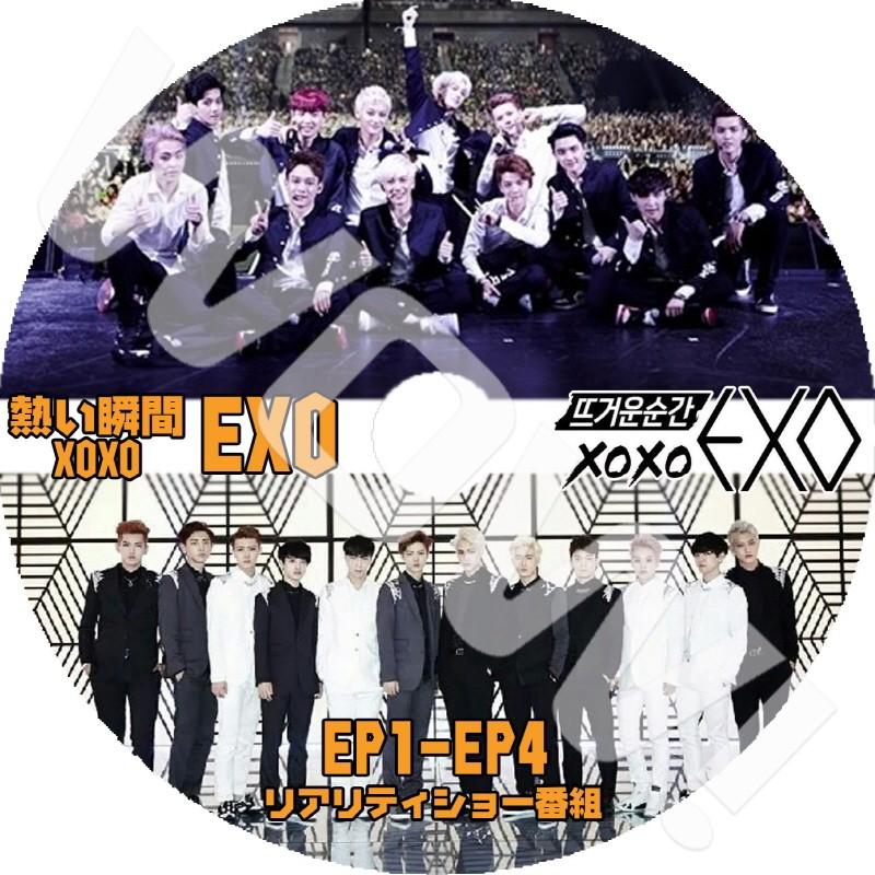 K-POP DVD EXO 熱い瞬間 XOXO -2014.05.09-05.30- 完 日本語字幕あり エクソ : OH-K - 通販 ...
