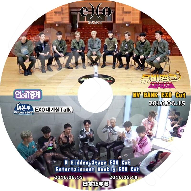 K-POP DVD EXO MV BANK/ HIDEN STAGE CUT - 2016.06.15/06.18- 日本語字幕あり エクソ ...