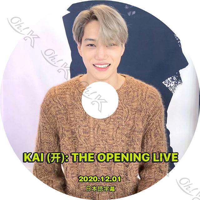 K-POP DVD EXO KAI THE OPENING LIVE -2020.12.01- 日本語字幕あり EXO エクソ KAI カイ 韓国番組 EXO KPOP DVD :exo ...