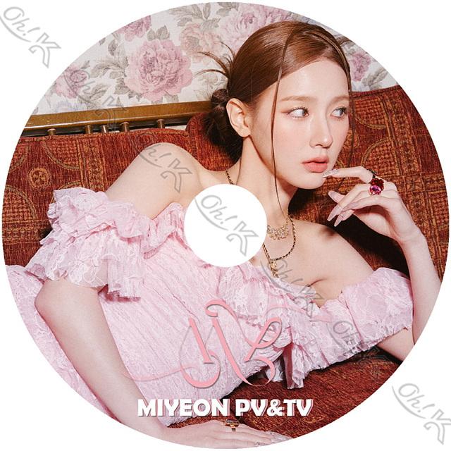 K-POP DVD (G)I-DLE MIYEON 2022 PV/TV COLLECTION - Drive - (G)I-DLE ヨジャアイドル MIYEON ミヨン 音楽収録DVD PV ...