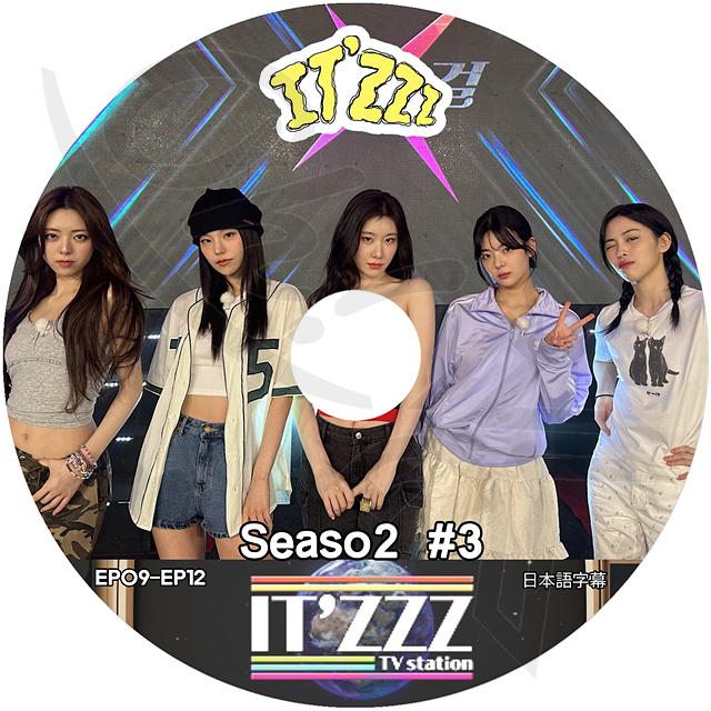 K-POP DVD ITZY IT'ZZZ SEASON2 #3 EP09-EP12 日本語字幕あり イッジ イェジ リア リュジン チェリョン ユナ KPOP : OH-K - 通販 ...