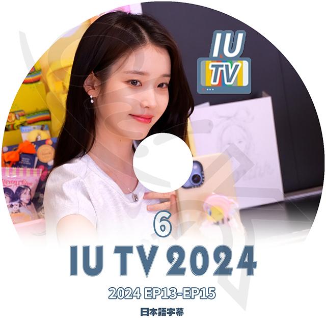 K-POP DVD IU TV 2024 #6 EP13-EP15 日本語字幕あり アイユ KPOP : OH-K - 通販 - Yahoo!ショッピング