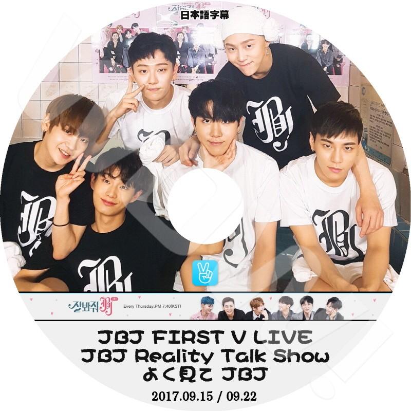 K-POP DVD JBJ FIRST V LIVE #1 -2017.09.15/ 09.22- 日本語字幕あり : OH-K - 通販 - Yahoo!ショッピング