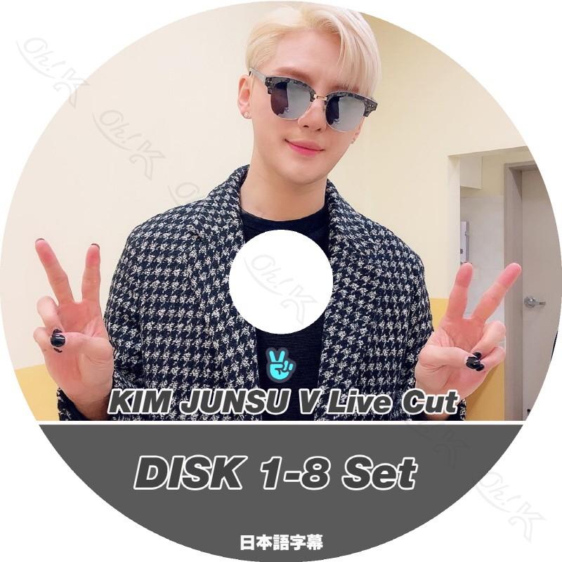 K-POP DVD JYJ XIA JUNSU V App 8枚SET -2016.01.15-2018.12.30- 日本語字幕あり ジェイワイジェイ KPOP : OH-K - 通販 ...