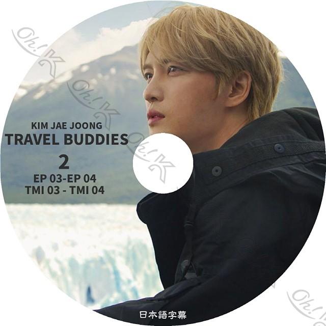 K-POP DVDJYJ TRAVEL BUDDIES #2 -EP03-EP04- 日本語字幕ありJYJ ジェイワイジェイ JEJUNG jejoong ジェジュン 韓国番組 JYJ ...
