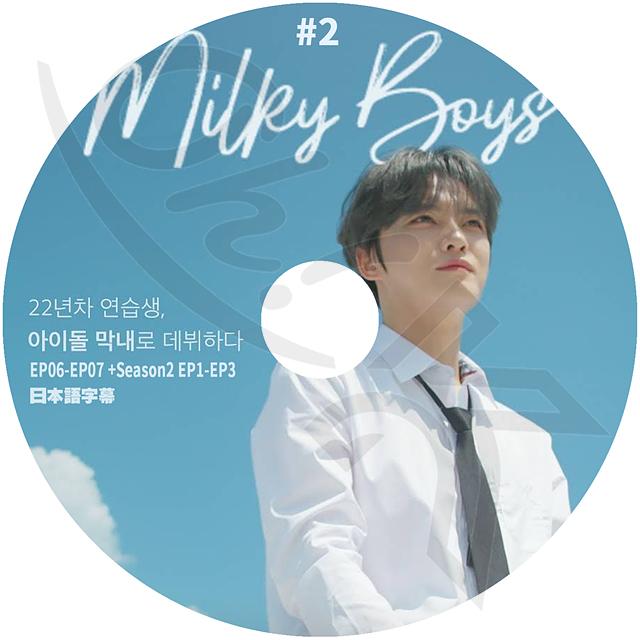 K-POP DVD JYJ ジェジュン MILKEY BOYS #2 EP06-EP07+SEASON2 EP1-EP3 日本語字幕あり ジェイワイジェイ JEJUNG jejoong ...