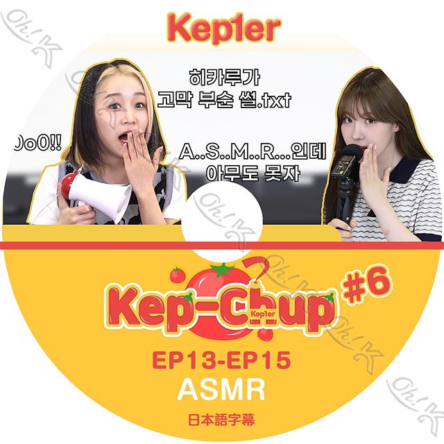 K-POP DVD Kep1er KEP-CHUP #6 EP13-EP15 日本語字幕あり ケプラー Girls Planet 999 KPOP : OH-K - 通販 - Yahoo!ショッピング
