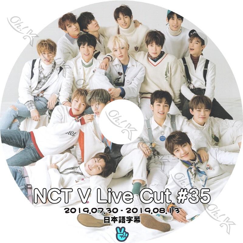 K-POP DVD NCT V Live Cut #35 -2019.07.30-08.13- 日本語字幕あり エヌシーティー 韓国番組収録 ...
