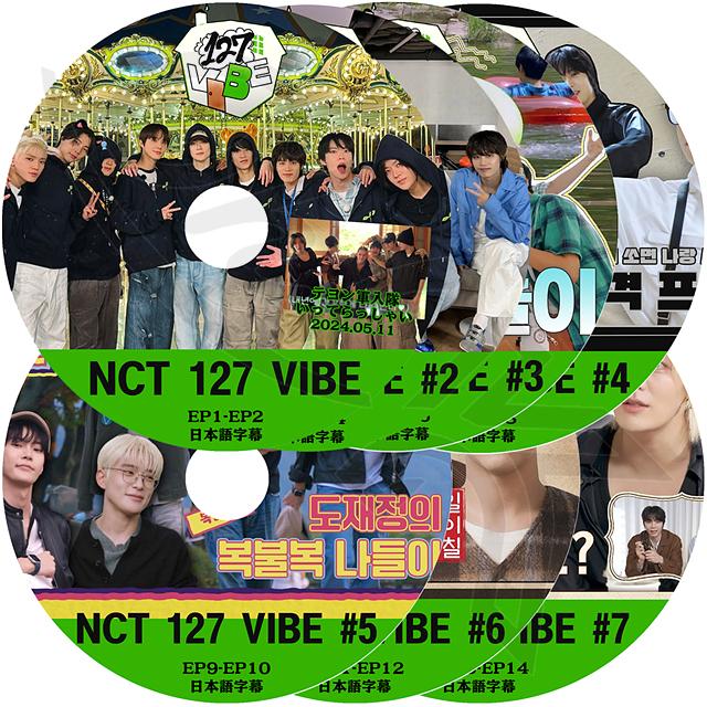 K-POP DVD NCT127 VIBE 2枚SET EP1-EP4 日本語字幕あり エヌシーティー127 KPOP : OH-K - 通販 - Yahoo!ショッピング