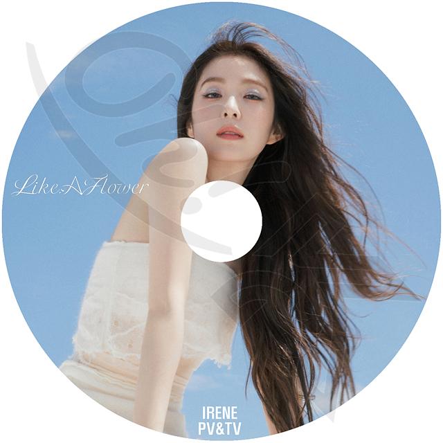 K-POP DVD Red Velvet 2024 IRENE PV/TV - Like A Flower - Red Velvet レッドベルベット アイリーン Irene KPOP DVD ...