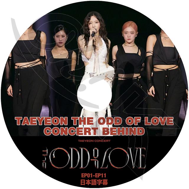 K-POP DVD SNSD TaeYeon THE ODD OF LOVE CONCERT BEHIND EP01-EP11 日本語字幕あり SNSD 少女時代 GIRLS ...