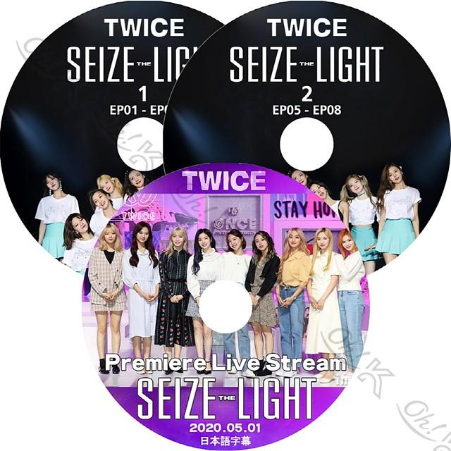 K-POP DVD TWICE PREMIERE LIVE/ SEIZE THE LIGHT 3枚SET 日本語字幕あり トゥワイス 韓国番組 ...