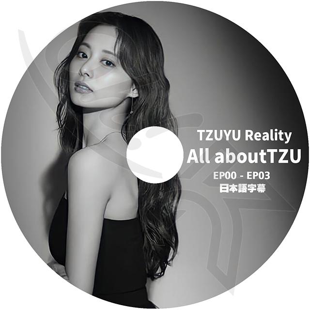 K-POP DVD TWICE TZUYU REALITY ALL ABOUT EP00-EP03 日本語字幕あり トゥワイス ツウィ KPOP : OH-K - 通販 - Yahoo!ショッピング