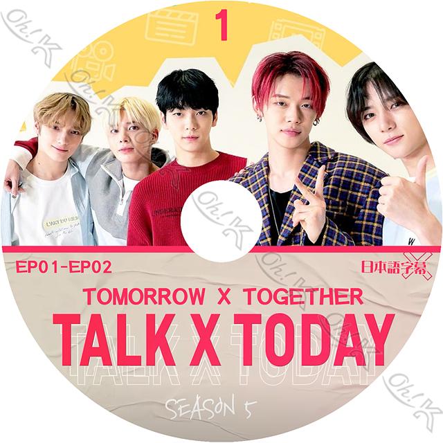 K-POP DVD TXT TALK X TODAY SEASON5 #1 EP1-EP2 日本語字幕あり トゥモローバイトゥゲザー 韓国番組 KPOP : OH-K - 通販 - Yahoo ...