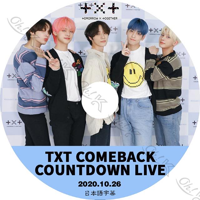 K-POP DVD TXT COMEBACK COUNTDOWN LIVE -2020.10.26- 日本語字幕あり トゥモローバイトゥゲザー ...