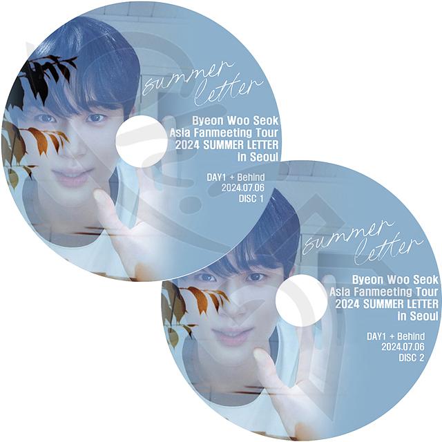 K-POP DVD ビョンウソク ASIA FANMEETING TOUR 2枚SET 2024.07.06 Byeon Wooseok ACTOR KPOP : OH-K - 通販 ...