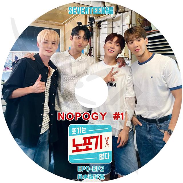 K-POP DVD NOPOGY #1 SEVENTEEN編 EP0-EP2 日本語字幕あり NCT MONSTA X SEVENTEEN ...