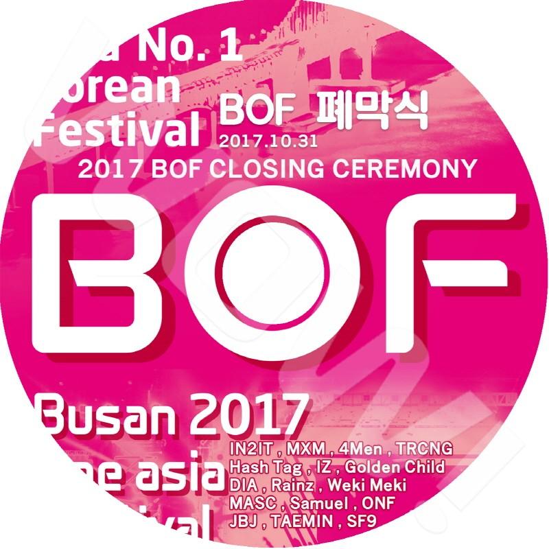 K-POP DVD 2017 釜山BOF 閉会式特集 -2017.10.31- TEMIN/ SF9/ DIA/ JBJ/ SAMUEL/ WEKI MEKI/ MXM/ MASC ...