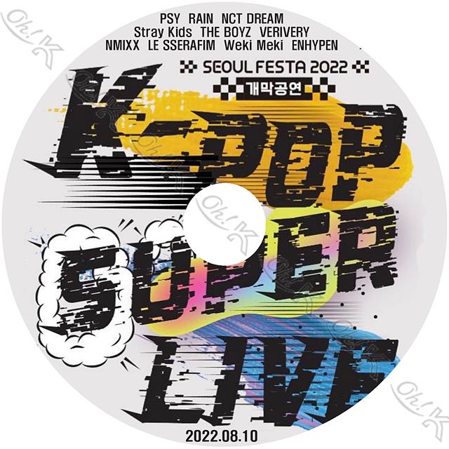 K-POP DVD SEOUL FESTA 2022 SUPER LIVE 2022.08.10 - PSY/ STRAY KIDS/ NCT DREAM/ ENHYPEN/ LE ...