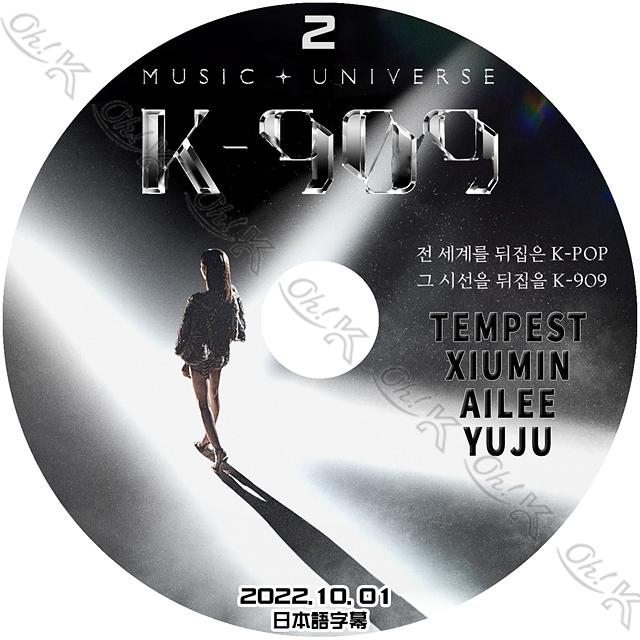 K-POP DVD K-909 MUSIC UNIVERSE #2 2022.10.01 AILEE/ EXO XIUMIN/ TEMPEST/ YUJU CON KPOP : OH-K ...