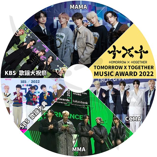 K-POP DVD TXT CUT 2022 MUSIC Awards - MAMA/CCMA/KBS/SBS/MMA - TXT TOMORROW X TOGETHER トゥモローバイ ...
