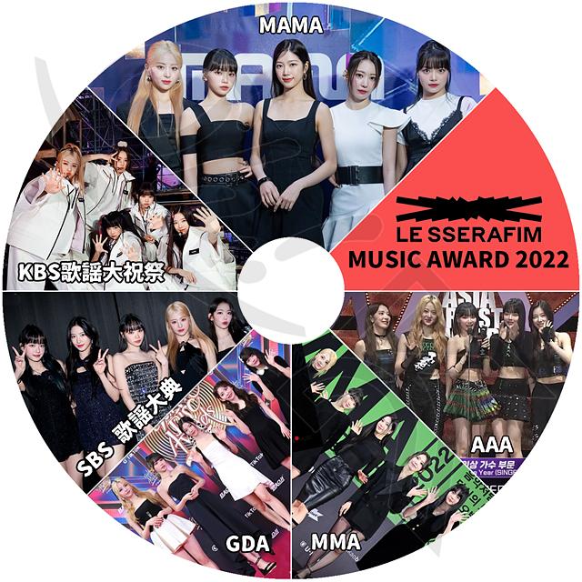 K-POP DVD LE SSERAFIM CUT MUSIC Awards 2022 MAMA/KBS/SBS/AAA/ MMA/ GDA LE SSERAFIM ル セラフィム KPOP ...