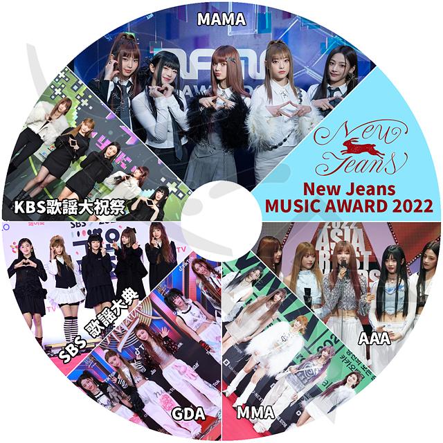 K-POP DVD NewJeans CUT MUSIC Awards 2022 MAMA/KBS/SBS/AAA/ MMA/ GDA NewJeans ニュージーンズ ミンジ ハニ ダニエル ...