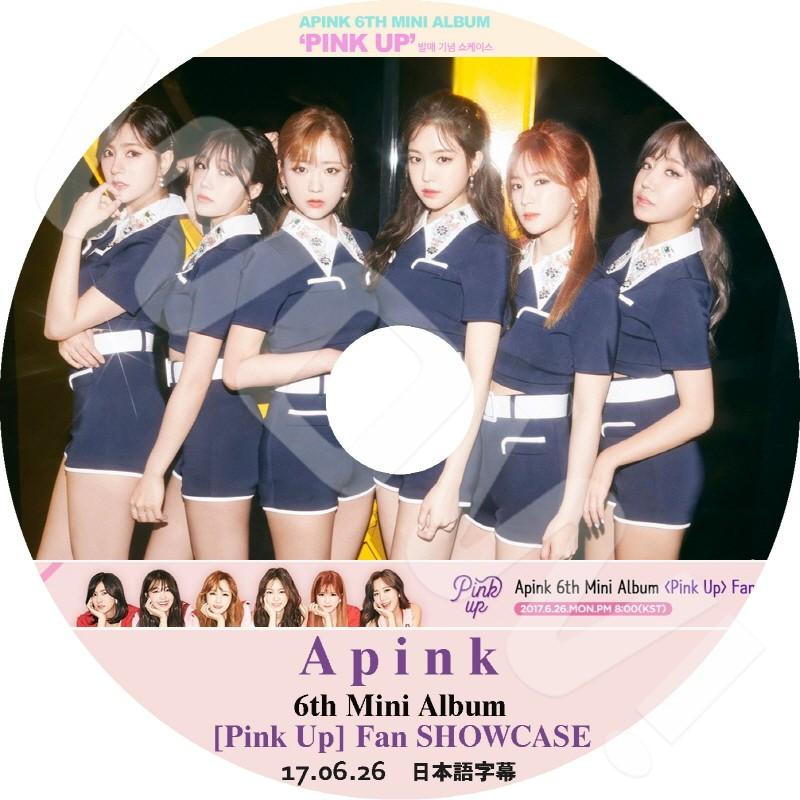 K-POP DVD Apink 2017 SHOWCASE PINK UP -2017.06.26- 日本語字幕あり エーピンク : OH-K ...
