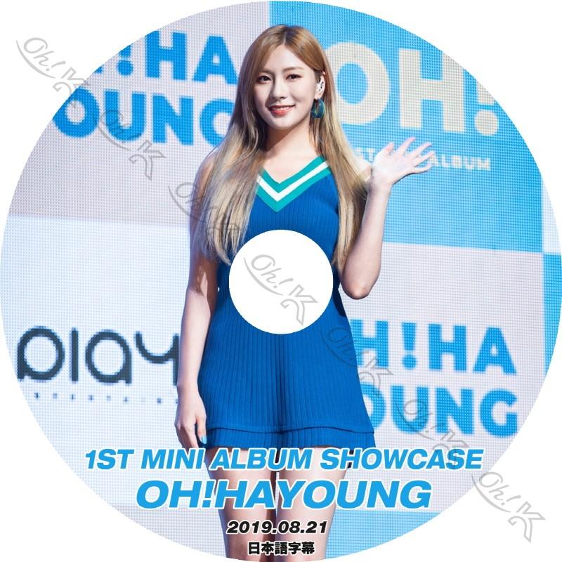 K-POP DVDApink 2019 OH HaYoung SHOWCASE -2019.08.21- 日本語字幕あり Apink エー ...