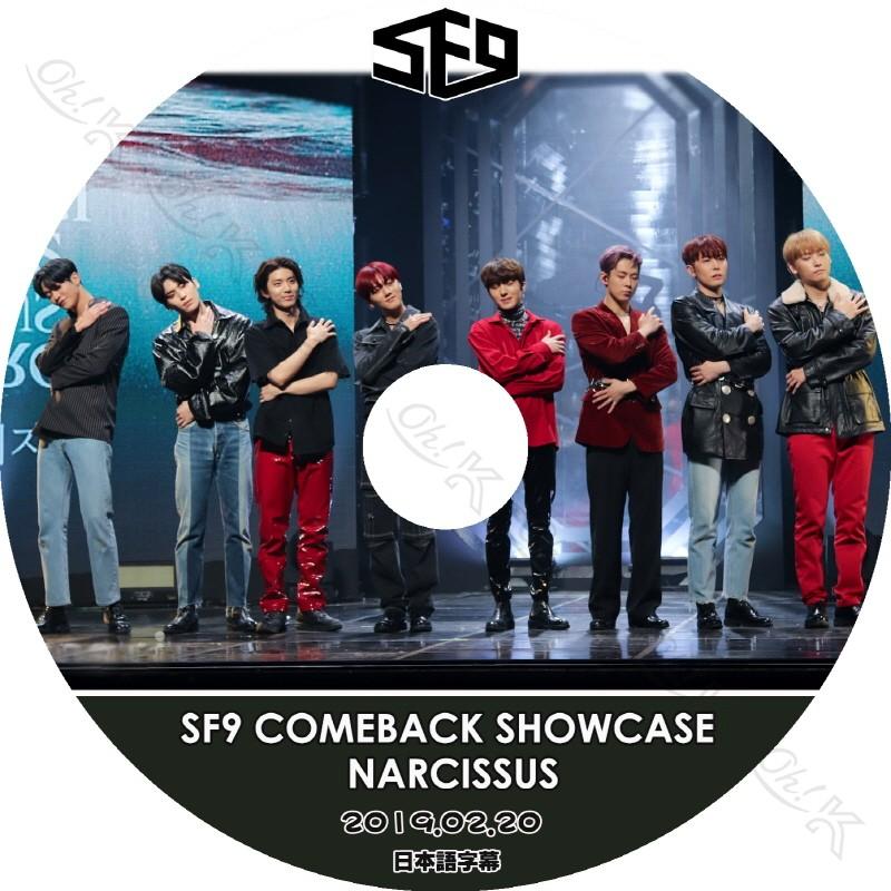 K-POP DVD SF9 COMEBACK SHOWCASE - NARCISSUS -2019.02.20- 日本語字幕あり エスエフナイン 音楽収録DVD : OH-K - 通販 ...