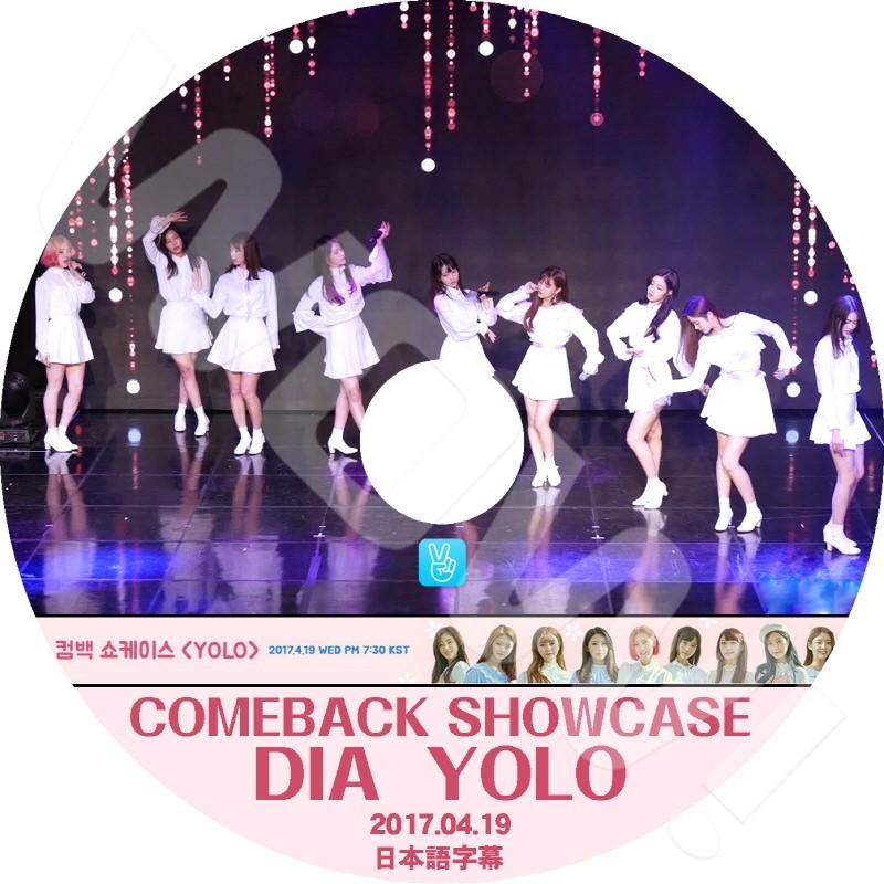 KPOP DVD DIA Comeback Showcase - YOLO -2017.04.19- 日本語字幕あり : OH-K - 通販 - Yahoo!ショッピング