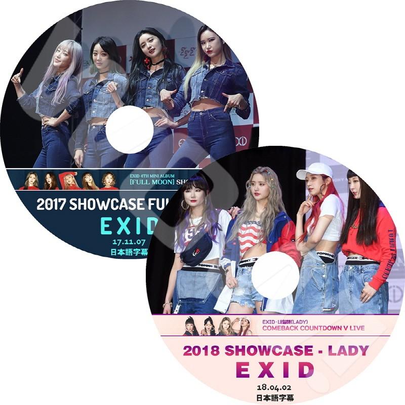 K-POP DVD EXID 2017-2018 COMEBACK SHOWCASE 2枚Set 207.11.07/ 2018.04.02 日本語字幕あり イーエックスアイディーKPOP ...