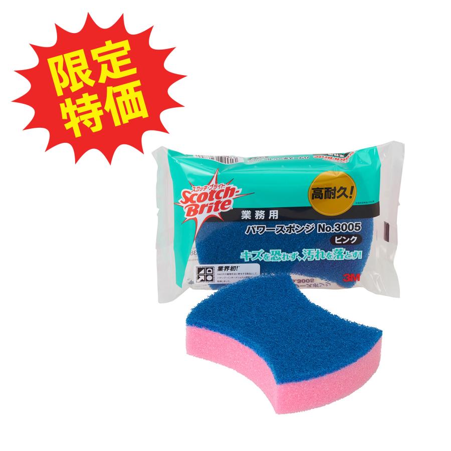 住友3Mパワースポンジ3005ピンク : Oh my goods - 通販 - Yahoo!ショッピング