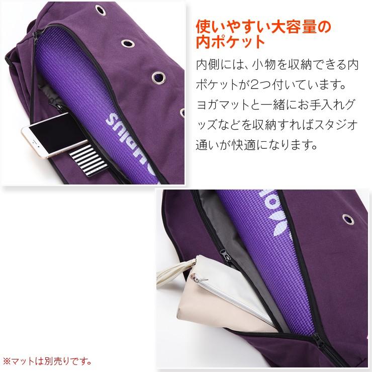 OHplus ヨガマットバッグ ダブルジッパータイプ L72cmxD16cm OHplus ヨガマットバッグ ダブルジッパータイプ L72cmxD16cm