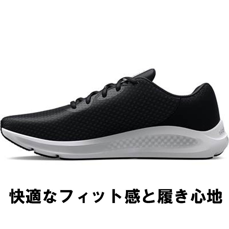 UNDER ARMOUR ランニングシューズ メンズ アンダーアーマー 黒 幅広 4e 安い ジョギングシューズ 25044 : 大島スポーツ ...