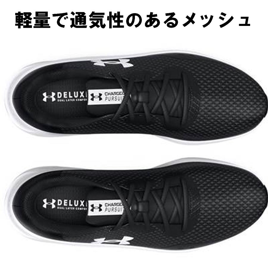 UNDER ARMOUR ランニングシューズ メンズ アンダーアーマー 黒 幅広 4e 安い ジョギングシューズ 25044 : 大島スポーツ ...