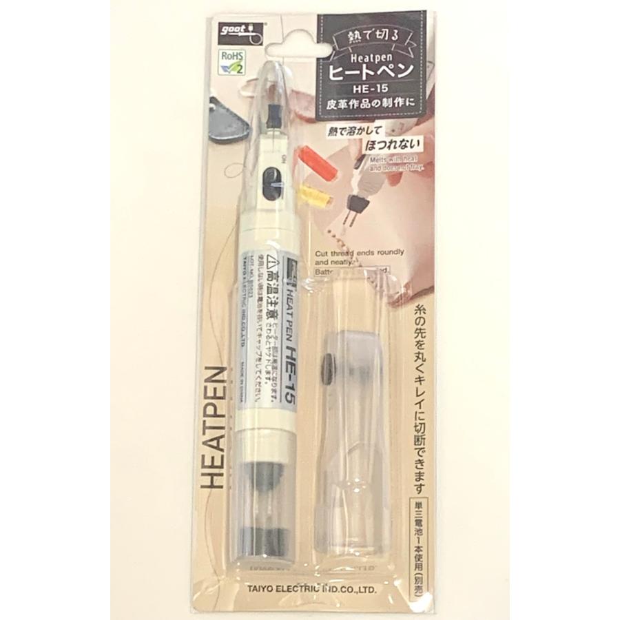 ヒートペン HE-15 : 大戸糸店 - 通販 - Yahoo!ショッピング