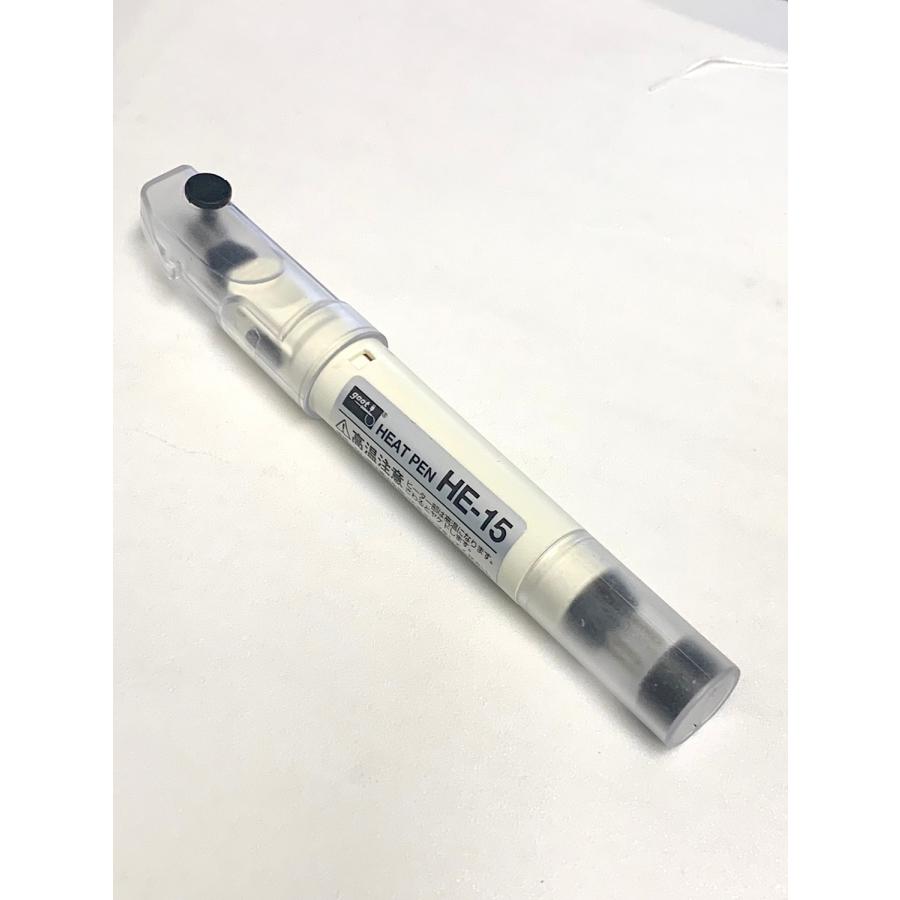 ヒートペン HE-15 : 大戸糸店 - 通販 - Yahoo!ショッピング