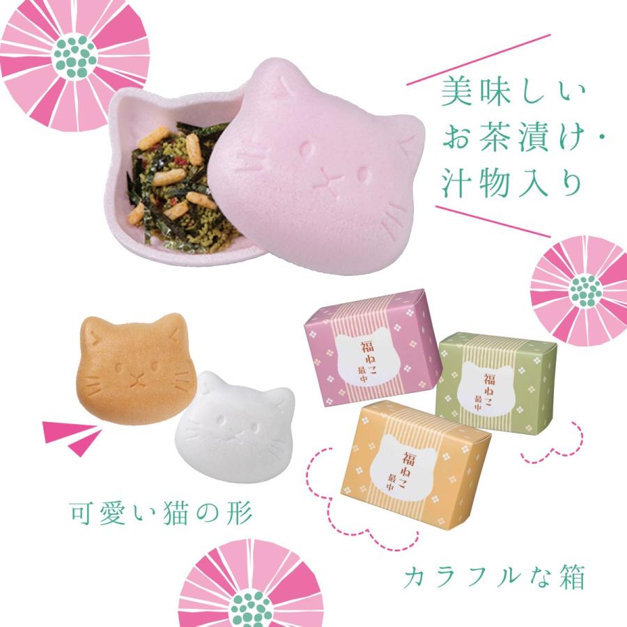 いい夫婦1122gのお米と3つ猫の最中セット 名入れができる 結婚内祝 引出物 ブライダルギフト : ギフトのオオトモ - 通販 - Yahoo!ショッピング