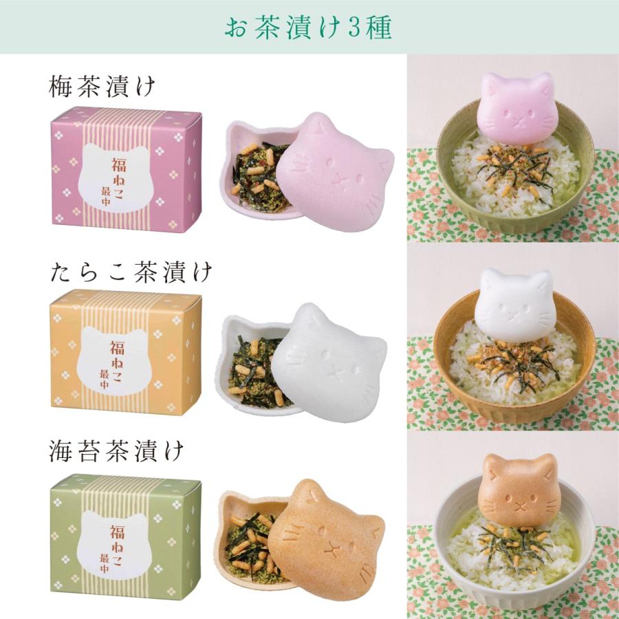 いい夫婦1122gのお米と3つ猫の最中セット 名入れができる 結婚内祝 引出物 ブライダルギフト : ギフトのオオトモ - 通販 - Yahoo!ショッピング