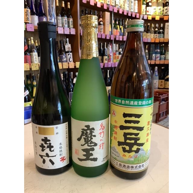 魔王 720ml & 三岳 900ml きろく 芋焼酎 25度 計3本 : 大鶴酒蔵ヤフーショップ - 通販 - Yahoo!ショッピング