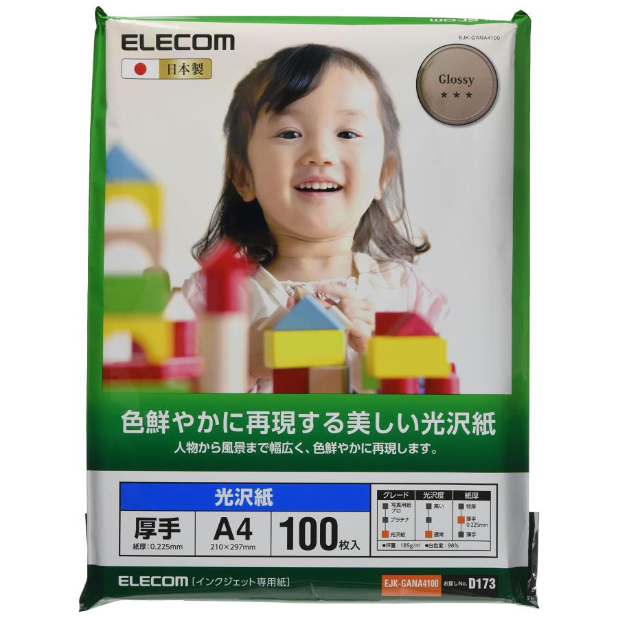 エレコム 写真用紙 A4 100枚 光沢 美しい光沢紙 厚手 0.225mm 日本製 【お探しNo:D173】 EJK-GANA4100 : OIDEMAI - 通販 - Yahoo!ショッピング