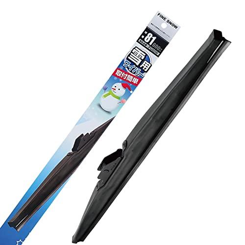 PIAA ワイパー ブレード 雪用 600mm ファインスノー グラファイトコーティングゴム 1本入 呼番81 FG60W : OIDEMAI - 通販 - Yahoo!ショッピング