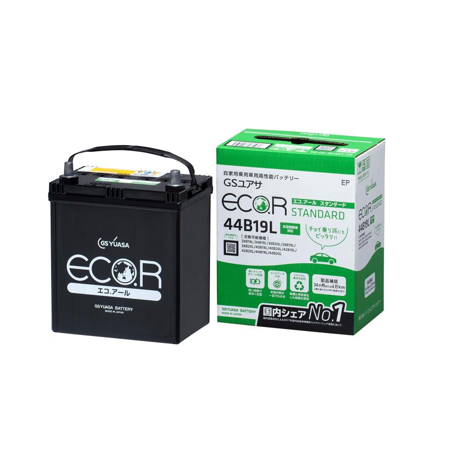 GSユアサ EC 44B19L ST ECO.R スタンダード 国産車バッテリー 充電制御車対応 GS YUASA ジーエスユアサ : OIDEMAI - 通販 - Yahoo!ショッピング