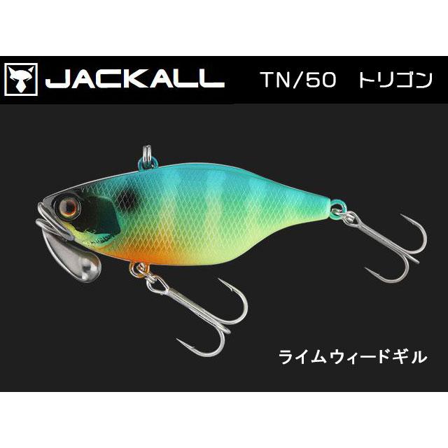 JACKALL（ジャッカル） TN50 トリゴン ライムウィードギル : オイカワ釣具 - 通販 - Yahoo!ショッピング