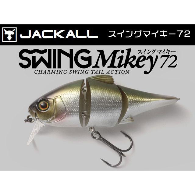 JACKALL（ジャッカル） スイングマイキー 72 : オイカワ釣具 - 通販 - Yahoo!ショッピング