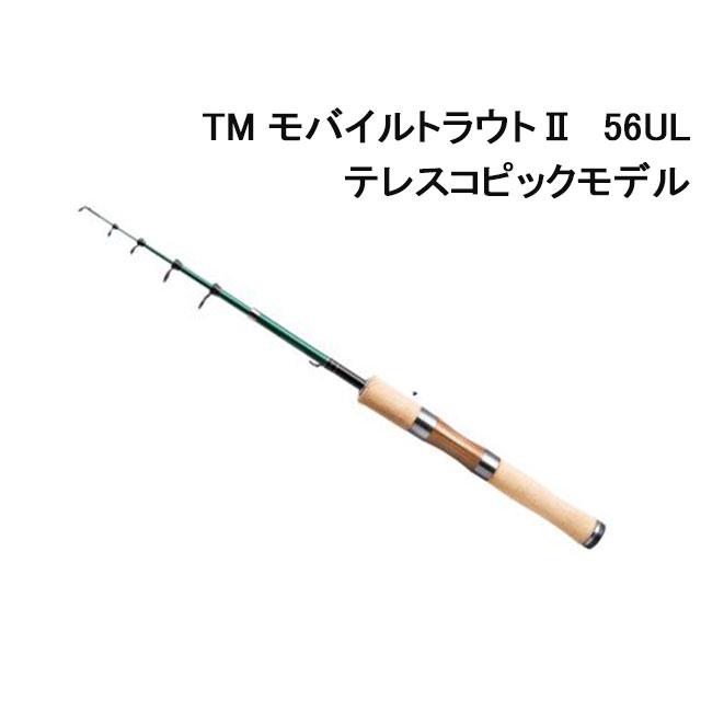 TM（ツリモン） モバイルトラウトII 56UL : オイカワ釣具 - 通販 - Yahoo!ショッピング