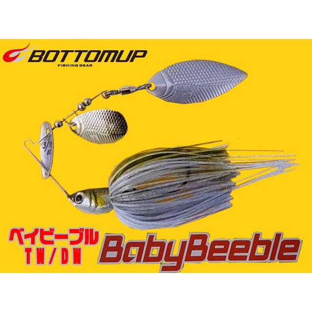 BOTTOMUP ボトムアップ ベイビーブル(Baby Beeble) DW(ダブルウィロー) 3/16oz : オイカワ釣具 - 通販 - Yahoo!ショッピング