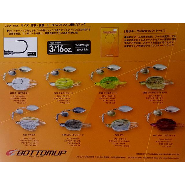 BOTTOMUP ボトムアップ ベイビーブル(Baby Beeble) DW(ダブルウィロー) 3/16oz : オイカワ釣具 - 通販 - Yahoo!ショッピング