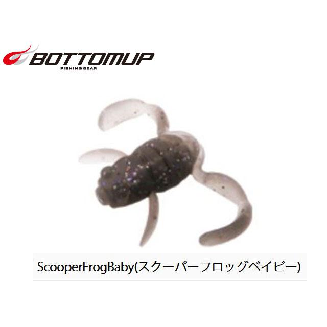 BOTTOMUP ボトムアップ(BOTTOMUP) ScooperFrogBaby(スクーパーフロッグベイビー) : オイカワ釣具 - 通販 - Yahoo!ショッピング
